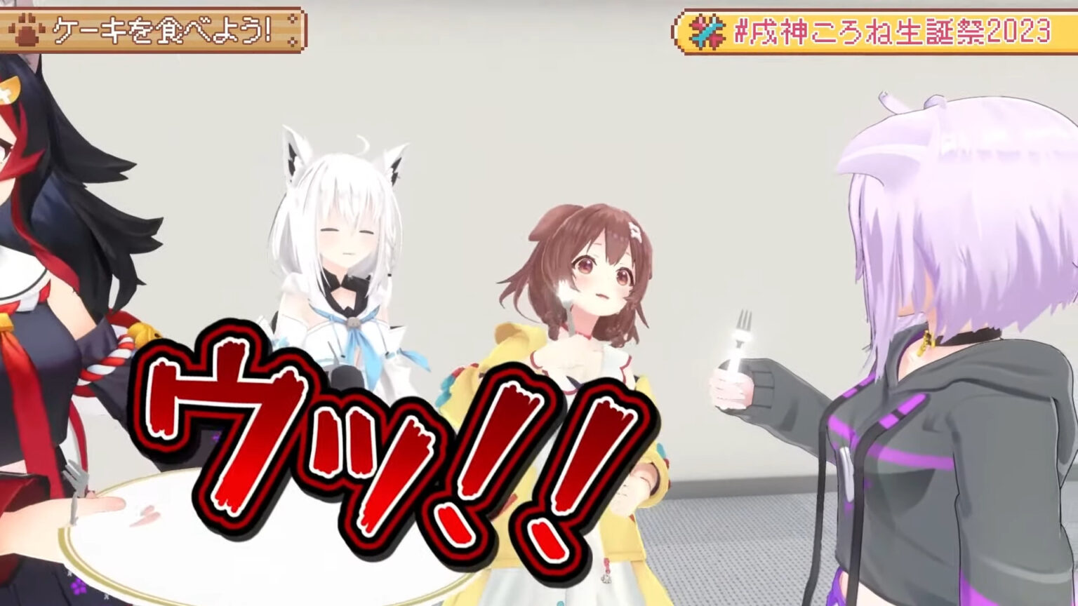 【ホロライブ】戌神ころね生誕祭2023はゲマズとコラボ！歌ってみたやグッズ販売も | ホロタメ