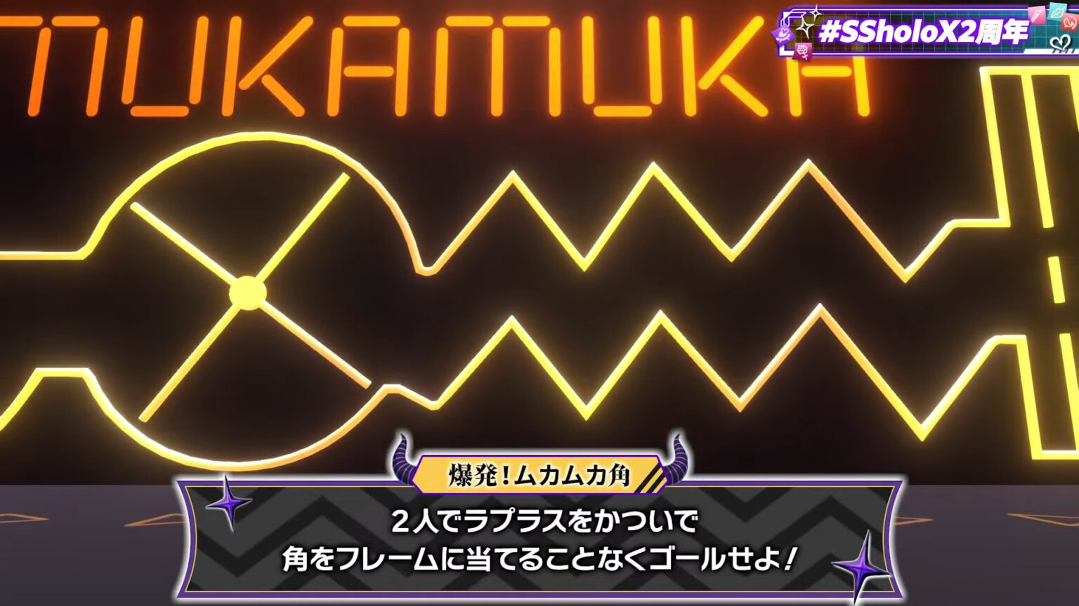 【ホロライブ】SSholoX2周年配信まとめ！ライブステージや新曲・リアルイベントの告知など | ホロタメ